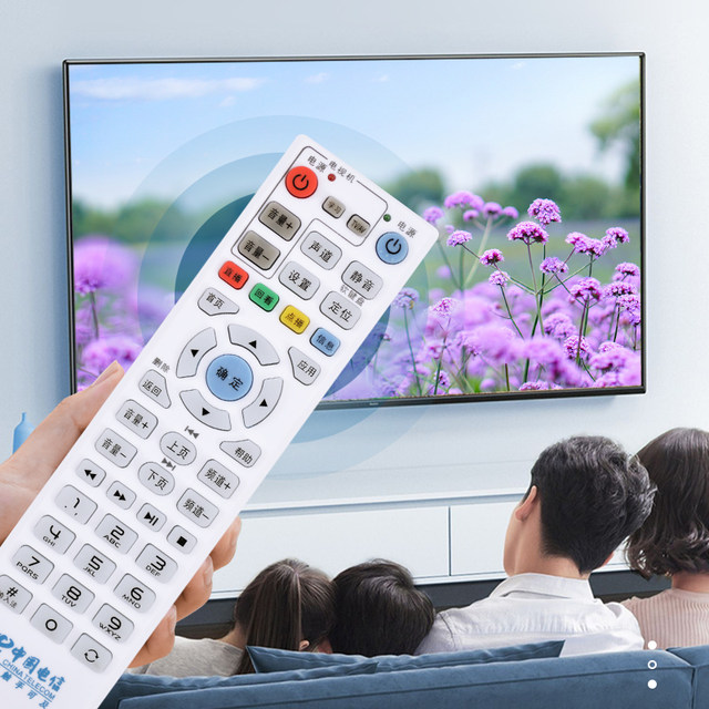 Suitable for China Telecom and Unicom mobile broadband set-top box ...