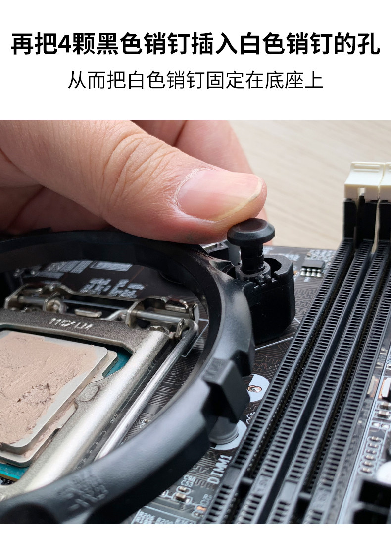 CPU Fan Base Bracket - Universal 1800/1700/115x/1200 - Chuntong