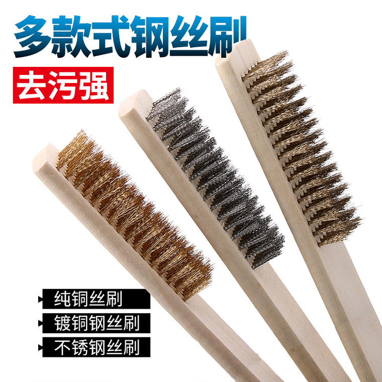 Copper wire brush - Copper-plated wire brush [2 pack] | Chuntong (digital)