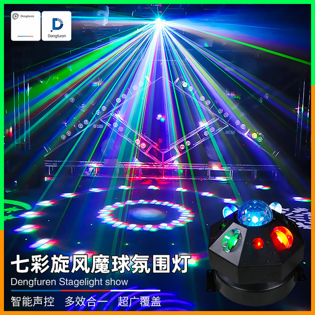 Mrs. Light ktv atmosphere light atmosphere light colorful rotating ...