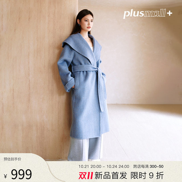 PLUSMALL Michelle coat sheep wool rabbit hair mulberry silk blend ...
