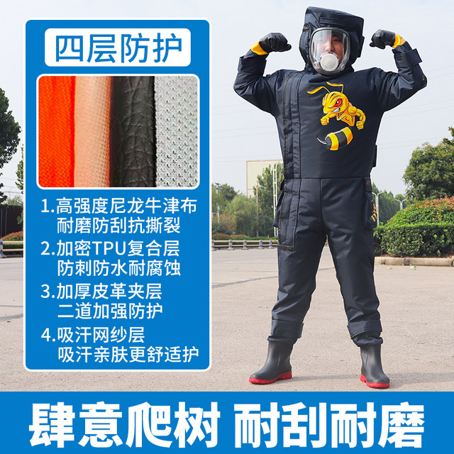 Inflatable wasp suit, full set of breathable protective suit with fan ...