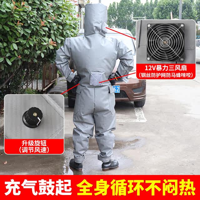 Complete set of wasp suit, breathable fan, anti-sting suit, matchmaker ...