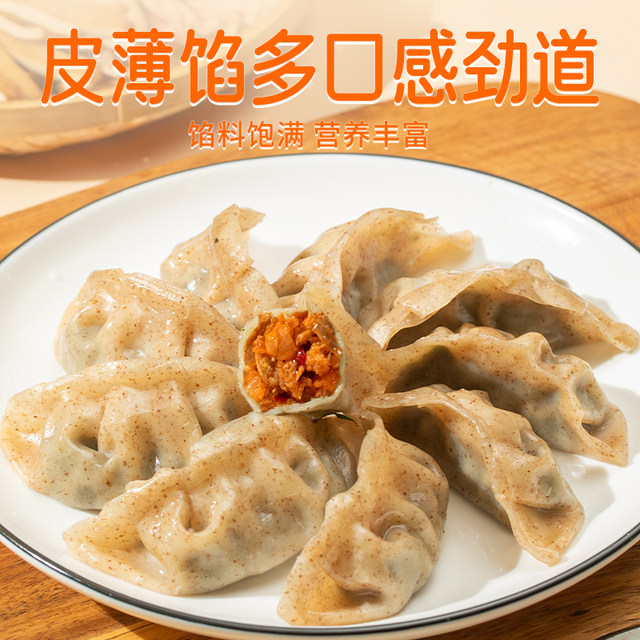 Rui'ao Korean -style kimchi steamed dumplings Breakfast Monacon ...
