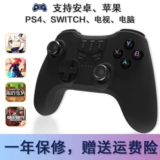 C18 Game Controller Apple Android Phone PCIOS Genshin Impact iPad ...