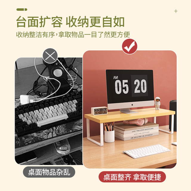 Desktop computer monitor elevated display screen base raised bracket ...