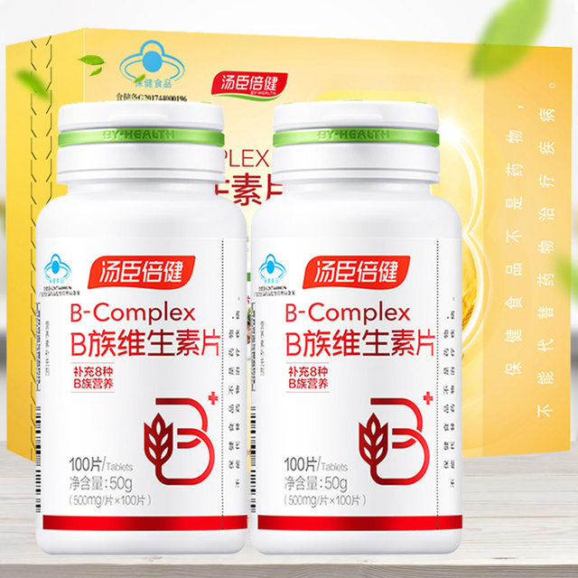 Great value! Tomson Beijian Vitamin B Tablets Compound Vitamin b2b6b12 ...