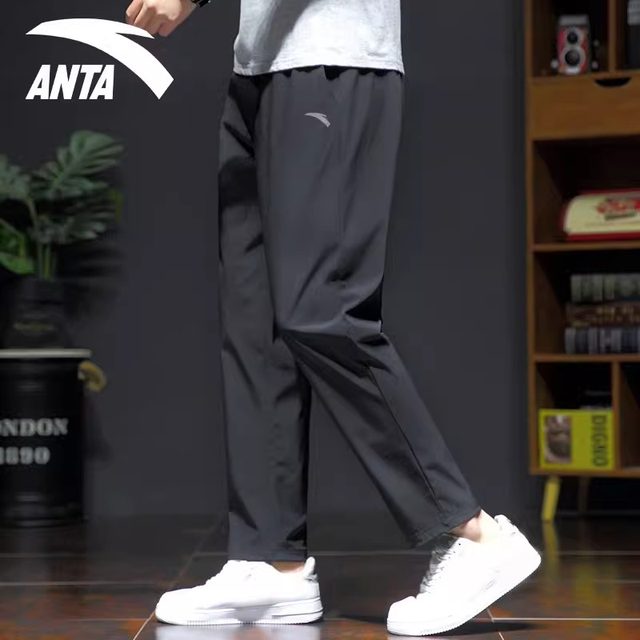 Anta sports pants men's summer black casual straight ice silk quick ...