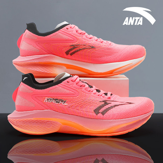 Anta Mach 4 generation PRO nitrogen technology sports shoes men's shoes ...