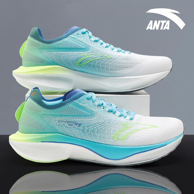 Anta Mach 4 generation PRO nitrogen technology sports shoes men's shoes ...
