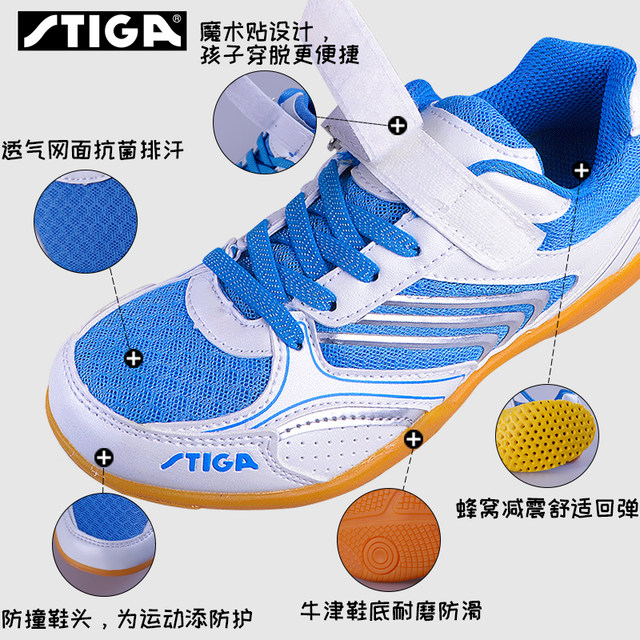 STIGA Stika children's table tennis shoes boys beef tendon sole wear ...