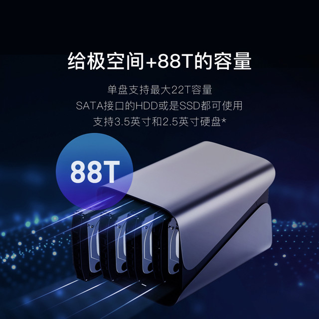 Extreme Space Private Cloud A4 hard disk enclosure disk array four-bay ...