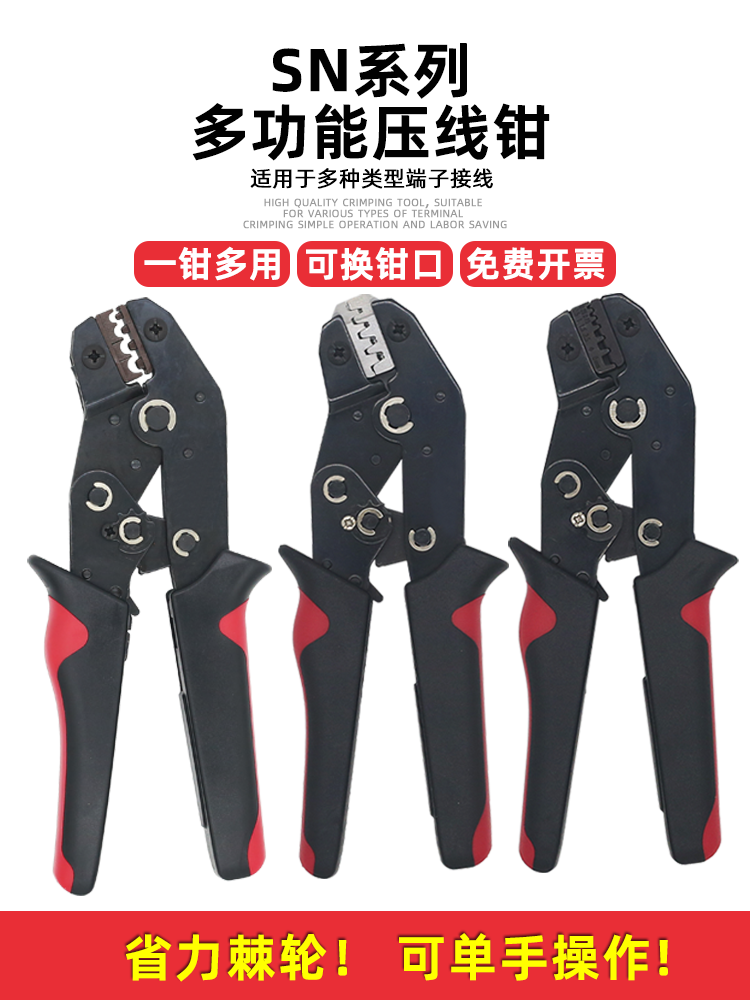 7-calowe szczypce zaciskowe z zapadką - narzędzie do zaciskania ...