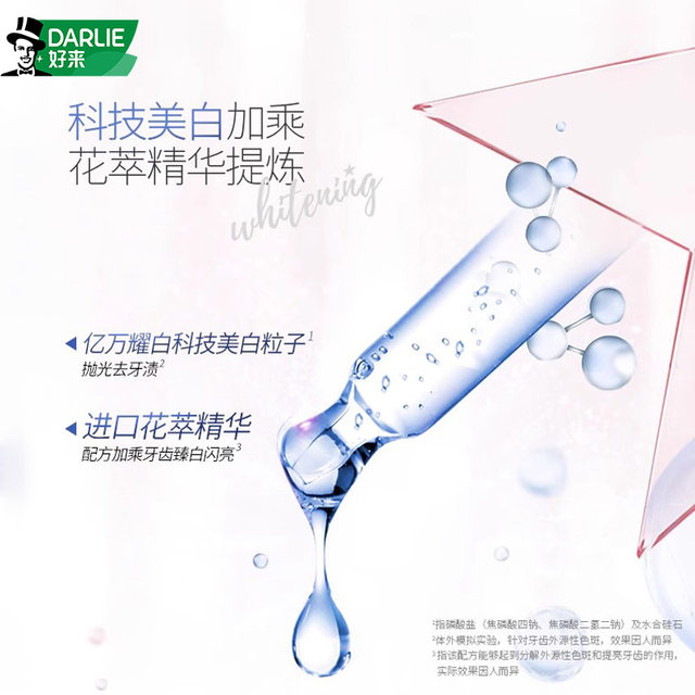 Haolai original black star white toothpaste brightening men and women ...