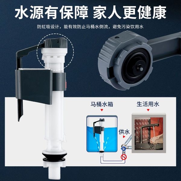 Bathroom toilet tank wall-mounted universal water inlet valve | Dar ...