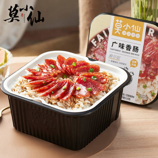 Mo Xiaoxian Claypot Rice Instant Self-Heating Rice 8 Boxes of Mushroom ...