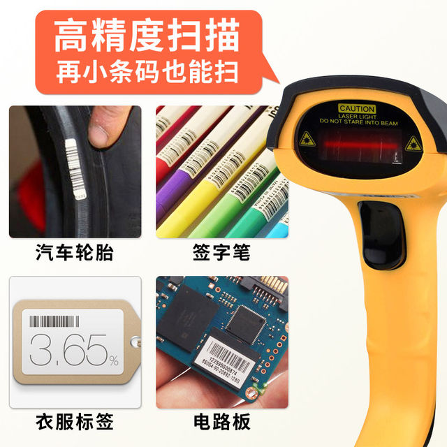 Chiteng CT860W/CT850 barcode scanner QR code 3mil industrial-grade high ...