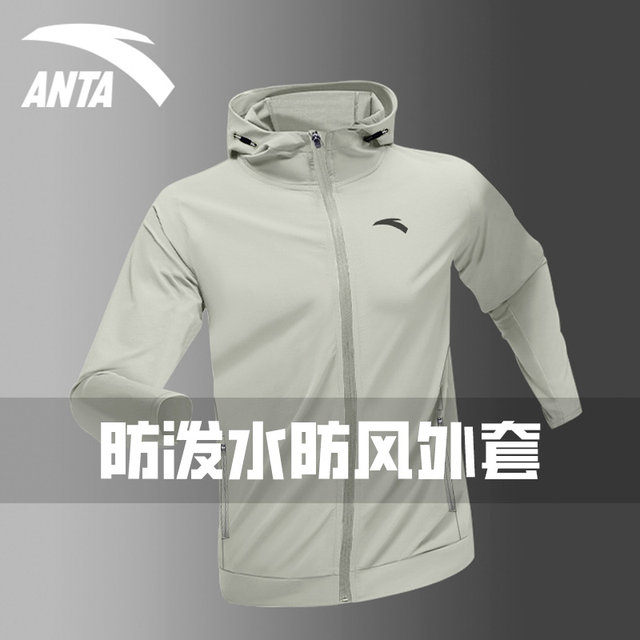 ANTA Jacket Men's Autumn New Water-Repellent Windproof Hiking Hiking ...