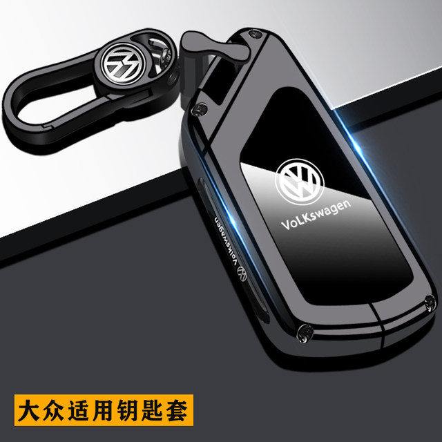 Volkswagen ID3 key cover 24 Toung ID4Crozz Golf 8 men's grabbing car ...