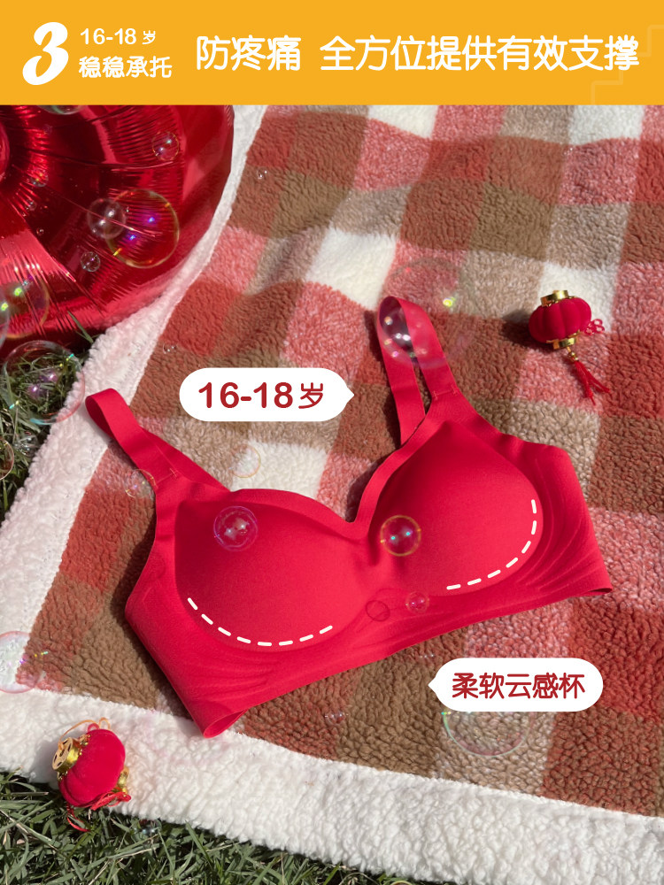 Crispy One by One Girls' Bra - Red Dragon Year Vest - Modal Comfort