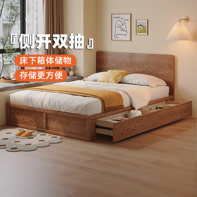 Box bed 1.2 meters single solid wood bed thin bedside edge with drawer ...