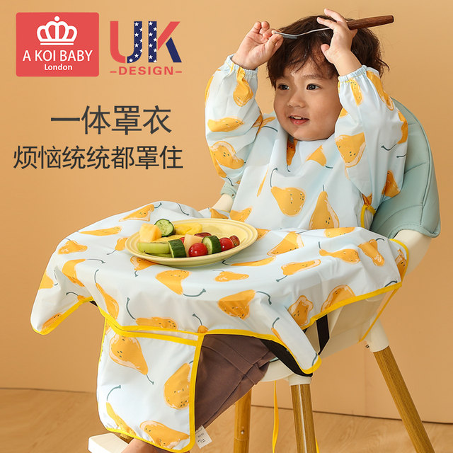 Baby eating smock, integrated dining chair, children's independent ...