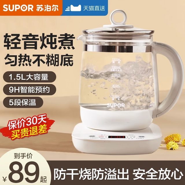 Supor kettle home thermostatic electric kettle automatic insulation all ...