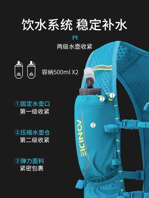 Onijie marathon cross-country running backpack ultra-light breathable ...