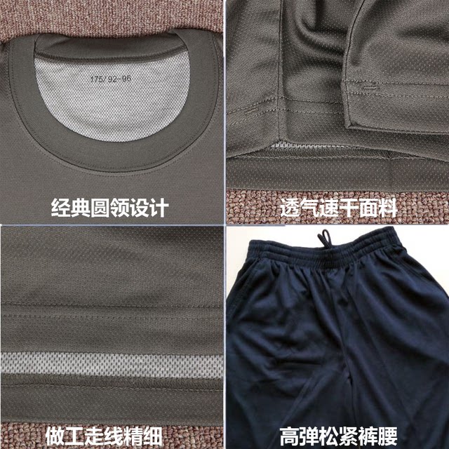 Genuine physical training clothing short-sleeved suit fitness sports ...