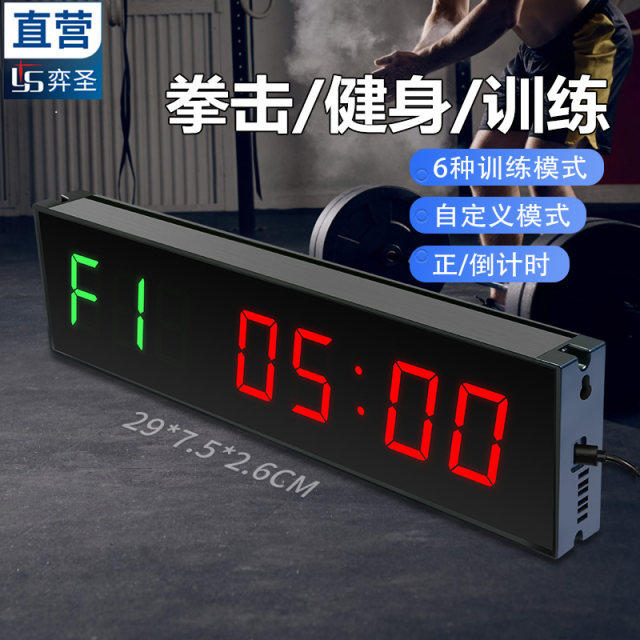 Fitness timer boxing training crossfit cycle LED electronic stopwatch ...