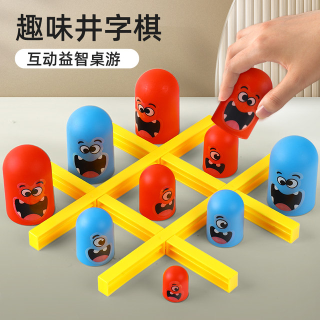 Tic-tac-toe fun children's matryoshka boy big eat small double chess ...