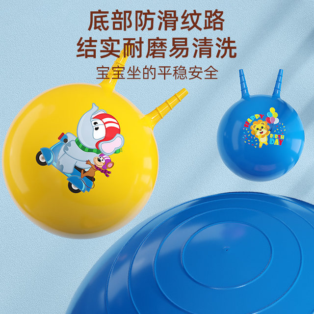 Children's horn ball children's sensory training kindergarten toy baby ...