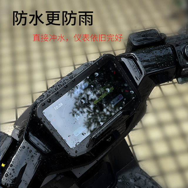 Maverick FX/NXT/NX waterproof cover FXT electric vehicle screen ...
