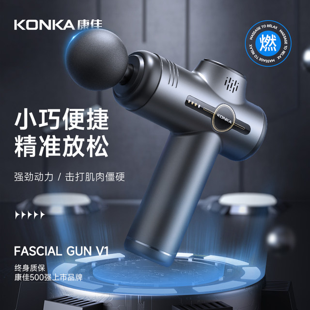Konka mini fascia gun small muscle massager for men and women with ...