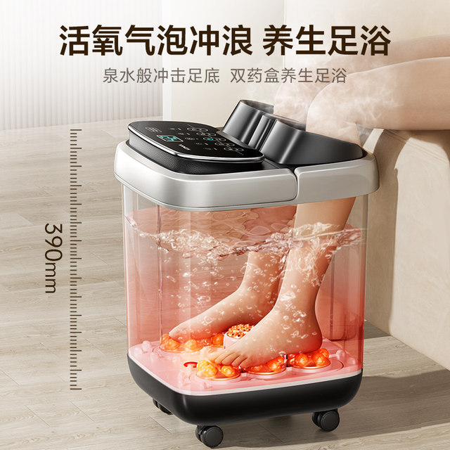 Konka foot bath bucket heated constant temperature electric fully ...