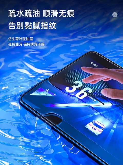 Changan Deep Blue S07 Screen Tempered Film S05 Central Control Navigation Protective Film ...