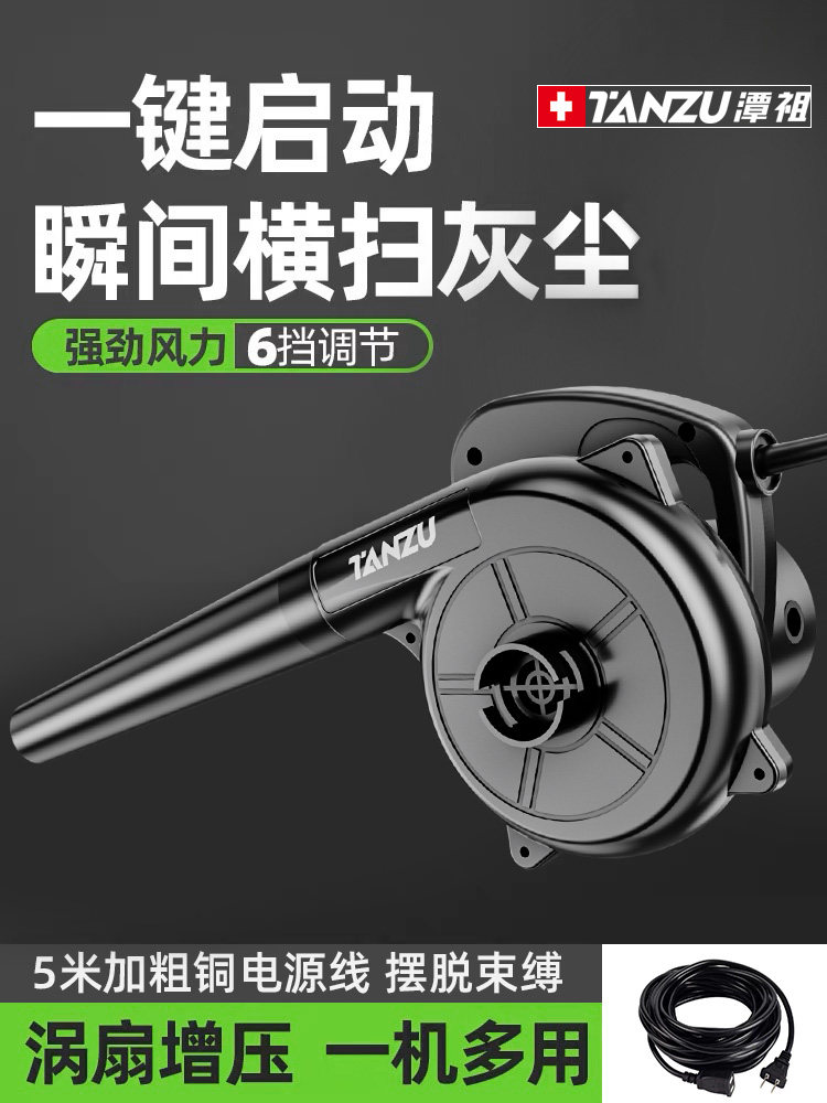 Tamzu Gfj666 High Power Blower - Industrial Dust Collector & Computer ...