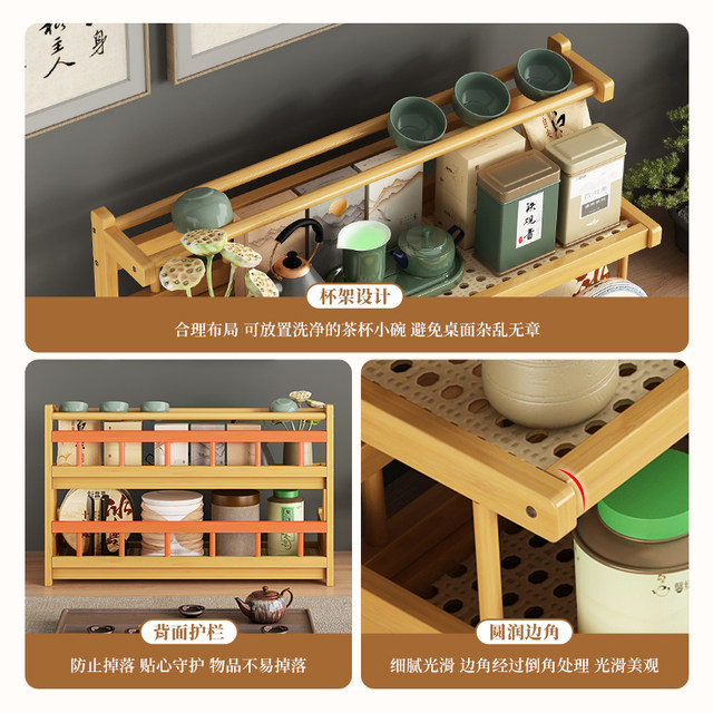 Tea table countertop storage rack small Bogu rack Chinese tea set tea ...