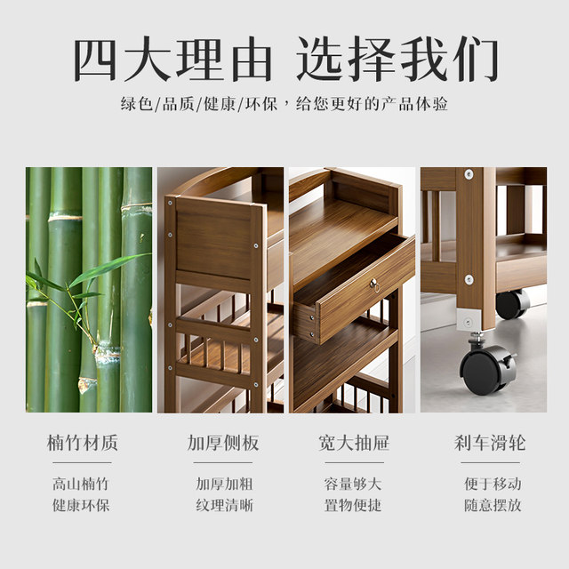 Solid wood shelf movable living room floor-standing bamboo cart kitchen ...
