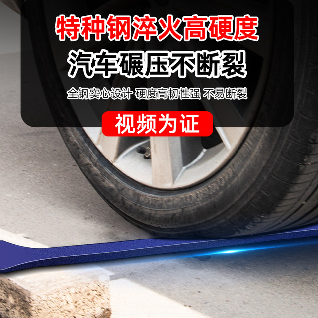 Industrial crowbar, special steel, woodworking crowbar, iron truck ...