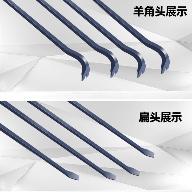 Crowbar special steel woodworking stick multi-functional nail remover ...