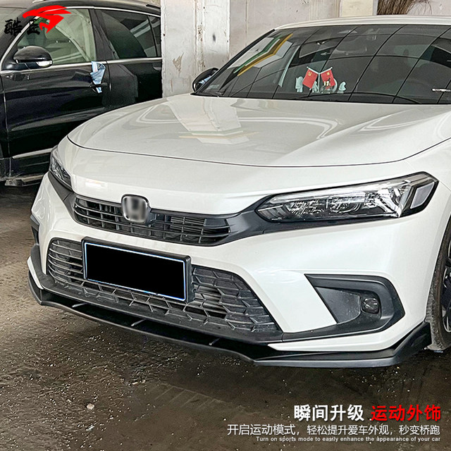 Suitable for 2022 11th generation Civic front shovel modification ...