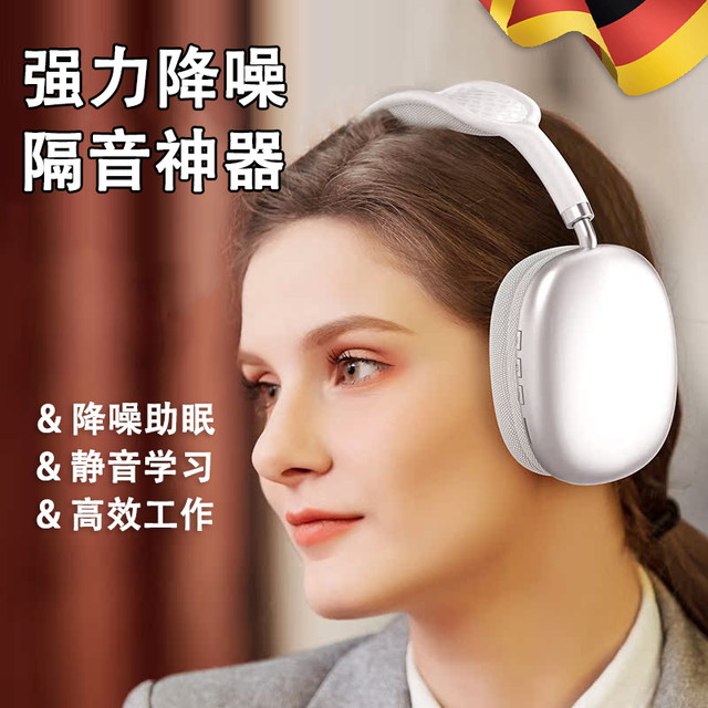 Sound isolation artifact, special head-mounted earmuffs for sleeping ...