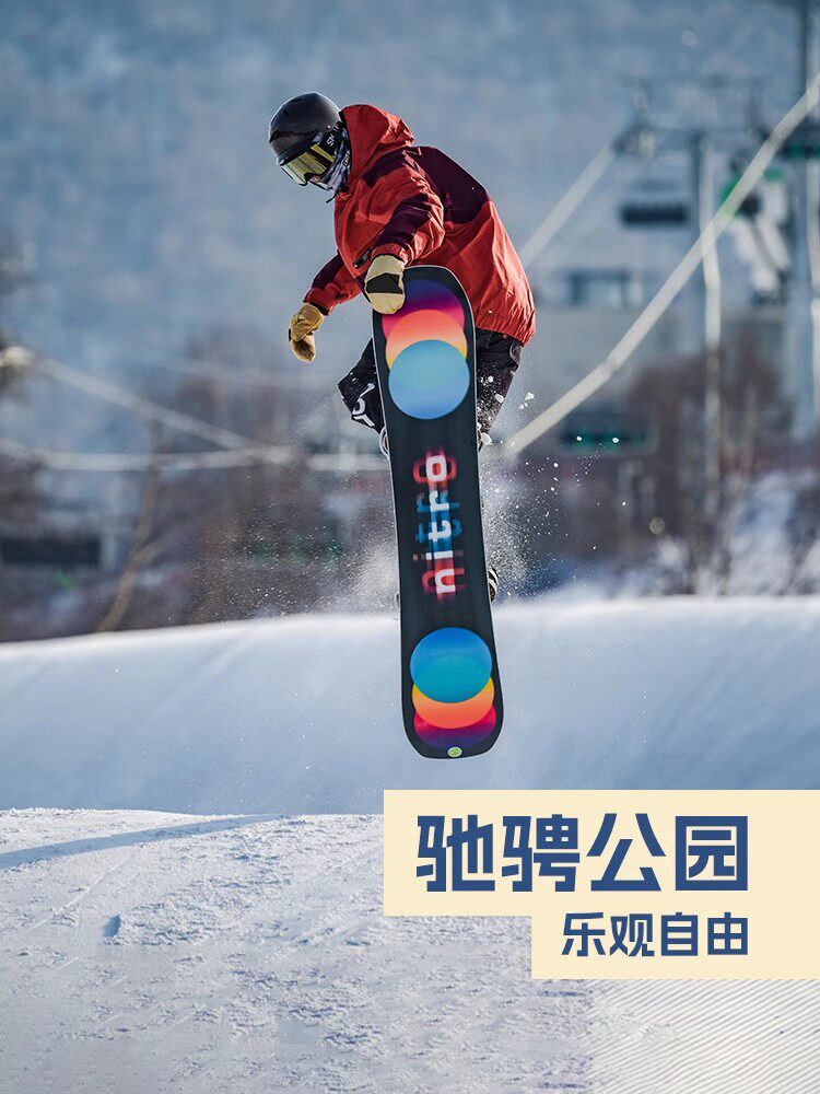 Nitro Optisym Rainbow Snowboard 2223 - Men's Park Veneer