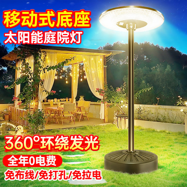 Solar outdoor lights, home garden lights, landscape villa garden ...