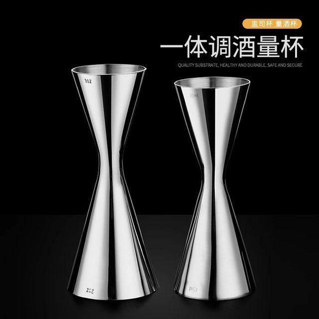 Stainless steel double-head measuring cup measuring instrument ounce ...