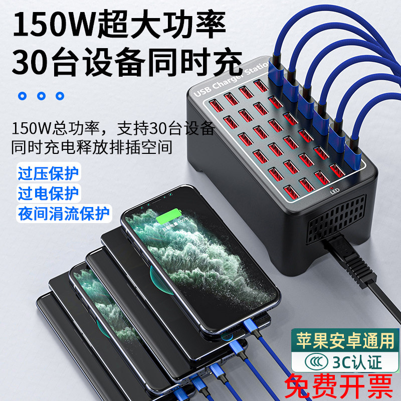 60 port 40 port 30 port 300 watt 200w100w Multi-port USB fast charger ...