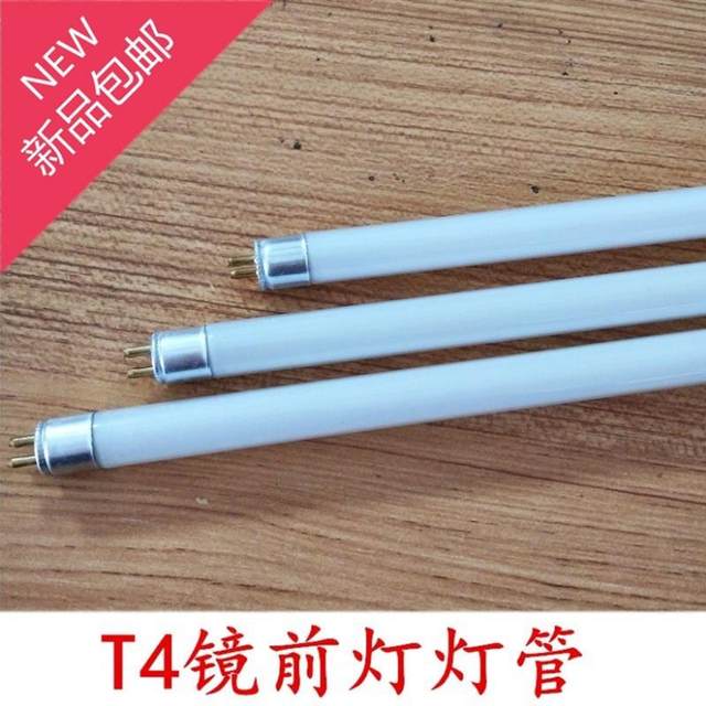 German mirror headlight T4 lamp fluorescent tube long household needle ...