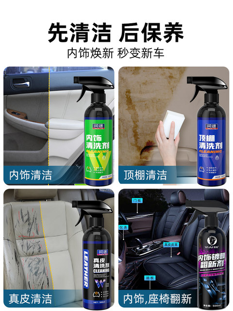 Car Interior Cleaning Agent, Multi-Functional Foam Cleaning Tool for Car Interiors, Leather Seat ...