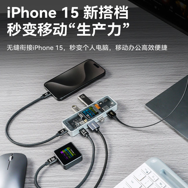 Dockcase docking station iPhone mobile phone docking station Macbook ...